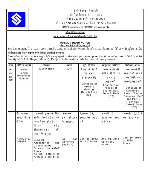 Public Tender Notice bilingual _2 - ISRO