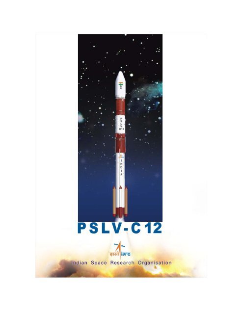 Polar Satellite Launch Vehicle (PSLV-C12) - ISRO