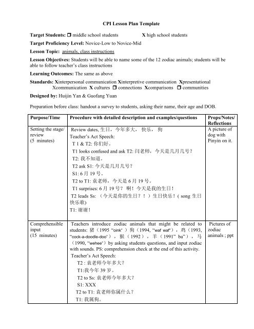 Understanding by Design: Sample Lesson