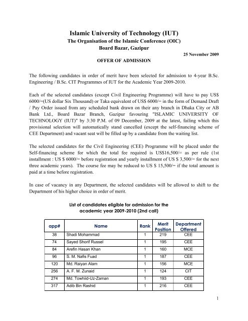 Islamic University of Technology (IUT)