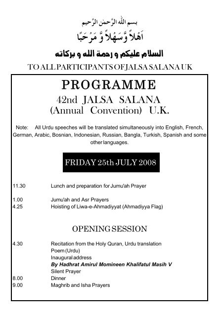 English - Jalsa Salana