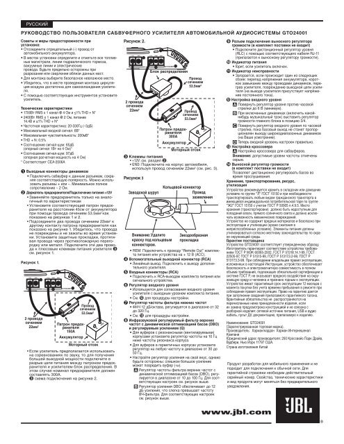 0158CSK - JBL GTO24001 OM.qxp:Layout 1 - JBL.com