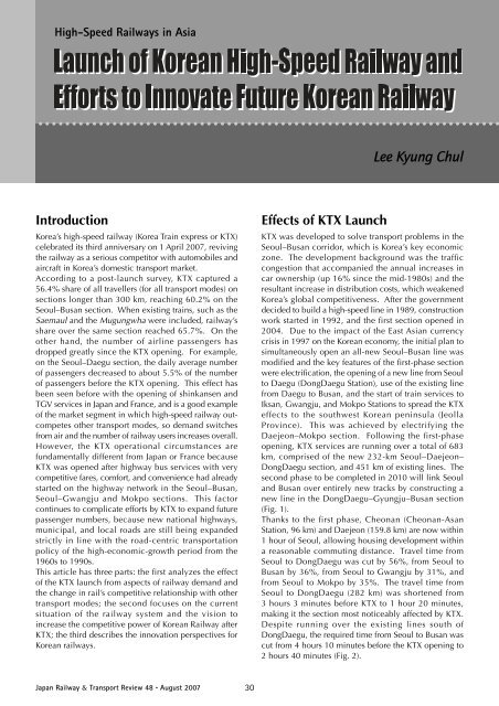 Lee Kyung Chul - JRTR.net