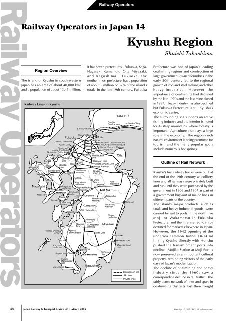 Shuichi Takashima - JRTR.net