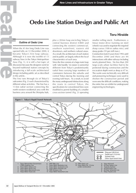 Oedo Line Station Design and Public Art - JRTR.net