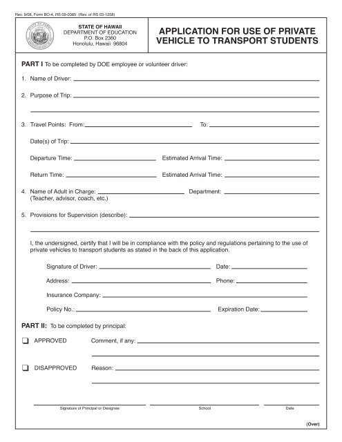 application for use of private vehicle to transport students