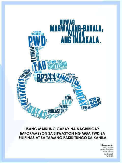 PWD BROCHURE.pdf