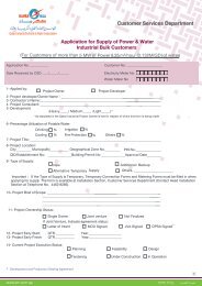CUSTOMER APPLICATION FORM FOR ACCESS TO CM29'S - Cipro