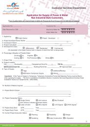 CUSTOMER APPLICATION FORM FOR ACCESS TO CM29'S - Cipro