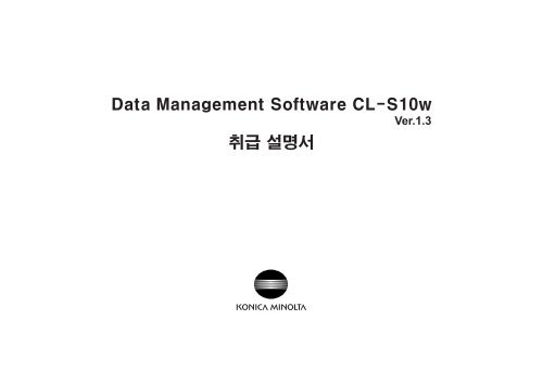 Data Management Software CL-S10w - Konica Minolta