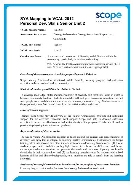 school development program pdf