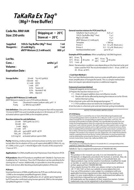 TaKaRa Ex Taq ï¼ Mg2+ free Buffer - ã ¿ã «ã ©ã ã ¤ã ªæ ªå¼ ä¼ ç¤¾