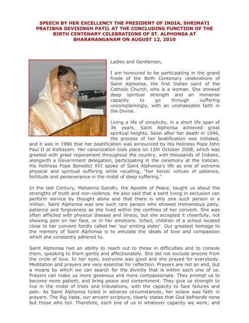 Speech by the President of India at the Concluding Function of the ...