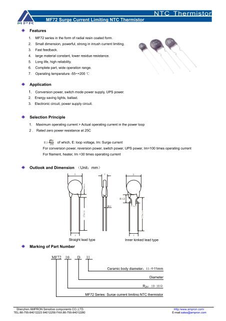 MF72 Surge Current Limiting NTC Thermistor