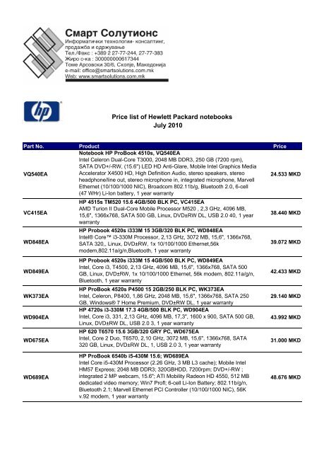 July 2010 Price list of Hewlett Packard notebooks - Smart solutions
