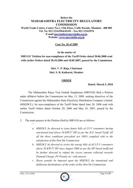 Page 1 of 11 - Maharashtra Electricity Regulatory Commission