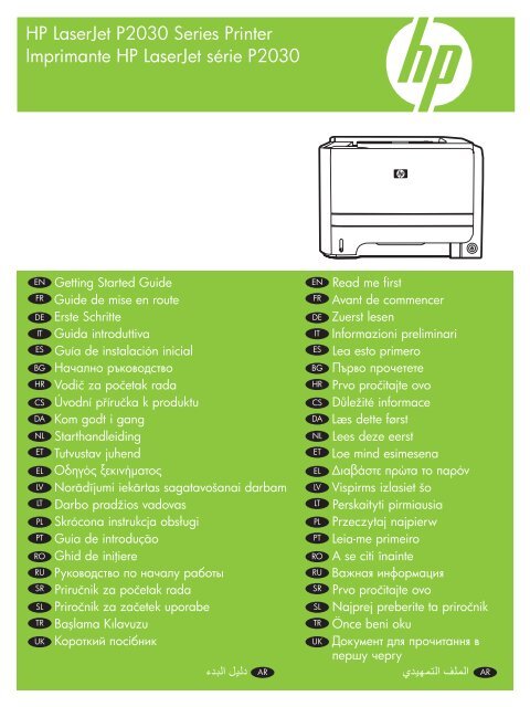 HP LaserJet P2030 Series Printer Getting Started Guide - XLWW