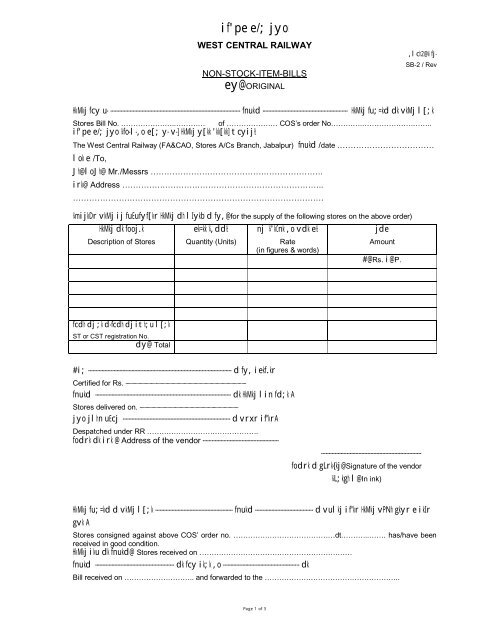 Bill Format for Non - Stock Items Original - West Central Railway