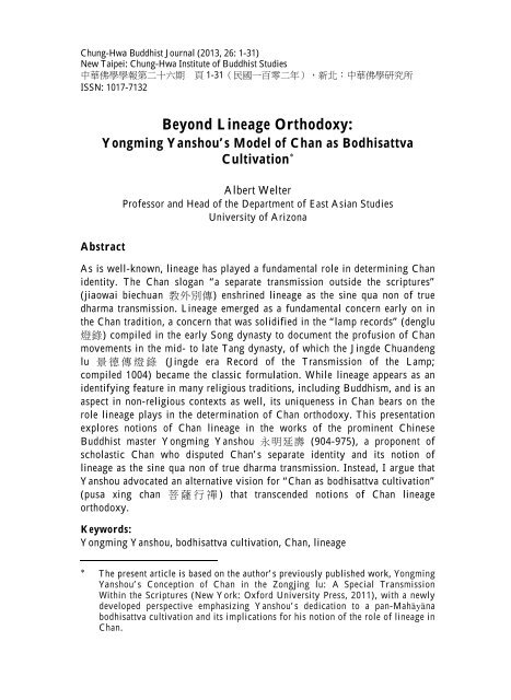Beyond Lineage Orthodoxy: Yongming Yanshou's Model of Chan as ...