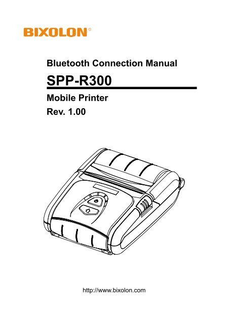 SPP-R300 - BIXOLON