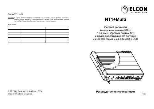 Nt1+Multi - Elcon Systemtechnik