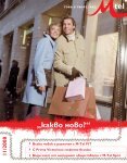 Mtel Magazines