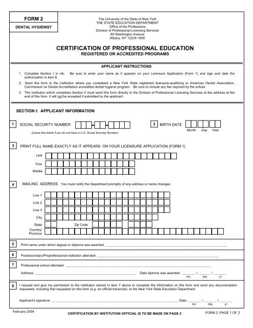 Dental Hygiene Form 2 - Certification of Professional Education