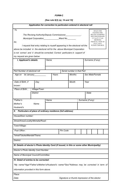 FORM-C [See rule 9(3) (a), 14 and 15] Application ... - District Rohtak