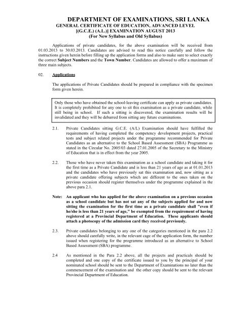 DEPARTMENT OF EXAMINATIONS, SRI LANKA