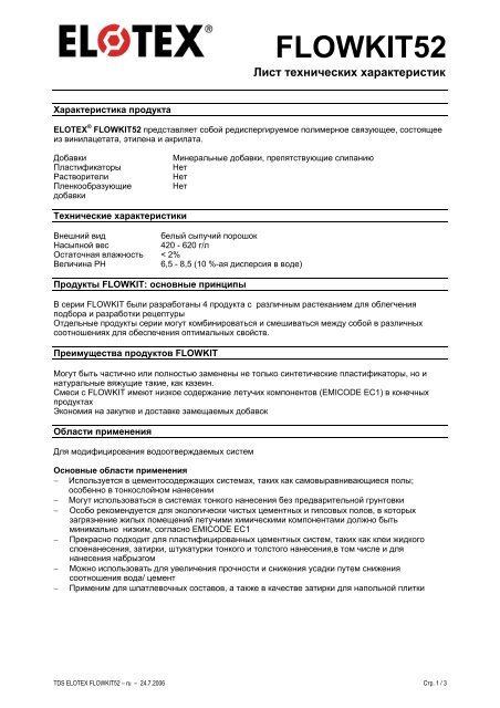 FLOWKIT52 - Elotex AG