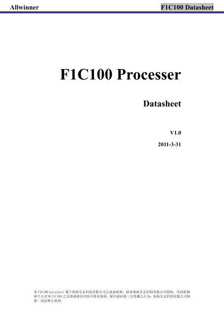 Allwinner F1C100 Datasheet