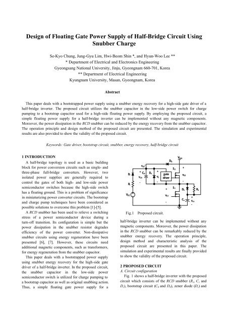 Design of Floating Gate Power Supply of Half-Bridge Circuit Using ...