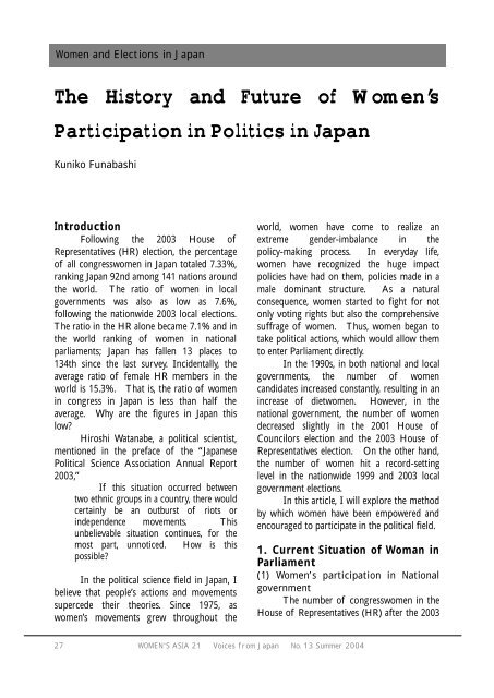 The History and Future of Women's Participation in Politics in Japan