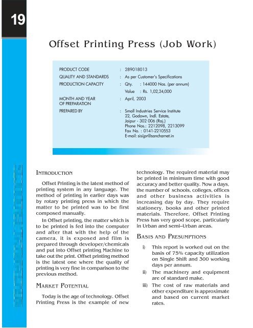 Offset Printing Press (Job Work) - Dc Msme