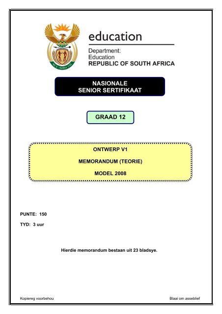 DESIGN Grade 12 - Marking guideline