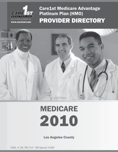 Platinum - Care1st Health Plan