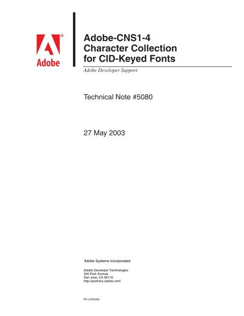 Adobe-CNS1-4 Character Collection for CID-Keyed Fonts - AIIM