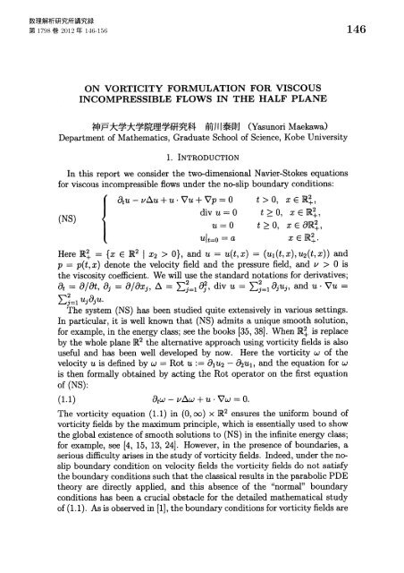 ON VORTICITY FORMULATION FOR VISCOUS INCOMPRESSIBLE ...