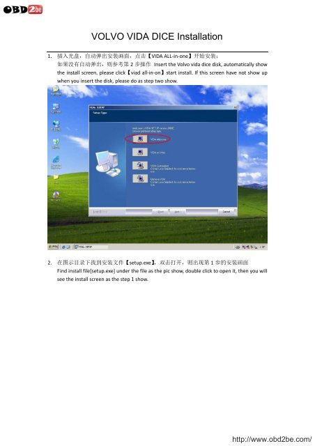VOLVO VIDA DICE Installation - Obd2be.com