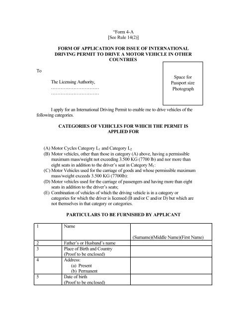 Format of International Driving Permit - Old.kerala.gov.in