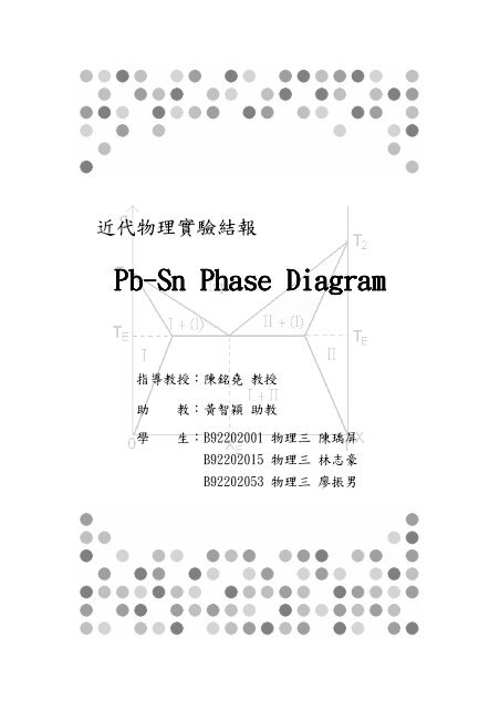 Pb-Sn Phase Diagram Sn Phase Diagram Sn Phase Diagram