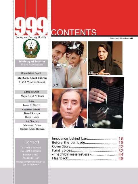 Maj.Gen. Khalil Badran