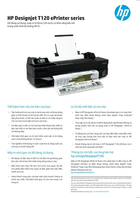 HP Designjet T120 ePrinter series
