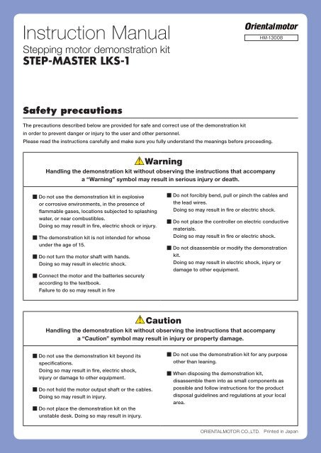 Instruction Manual - Oriental Motor