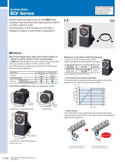 BLV Series Brushless Motors - Oriental Motor