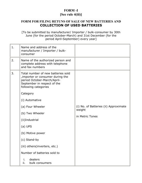 FORM -I [See rule 4(iii)]