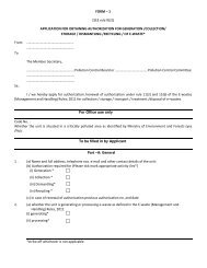 (Hazardous Waste) - Form - 1 - State Pollution Control Board