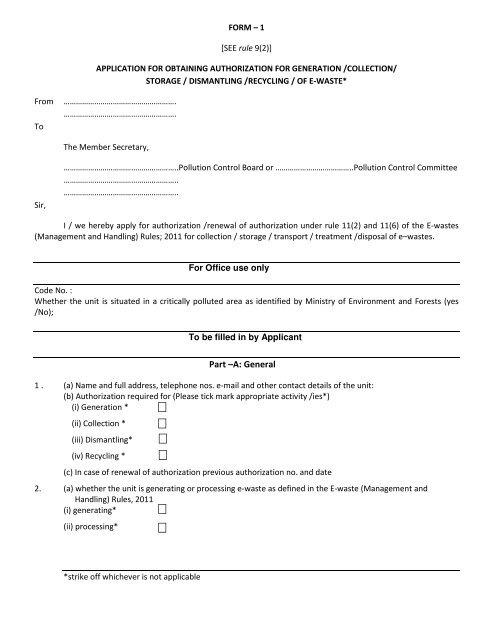 E-Waste Authorisation Form - State Pollution Control Board
