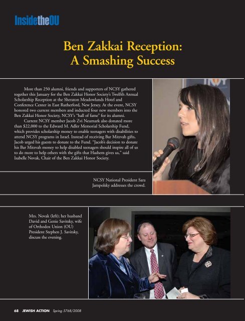 InsidetheOU Ben Zakkai Reception: A Smashing ... - Orthodox Union