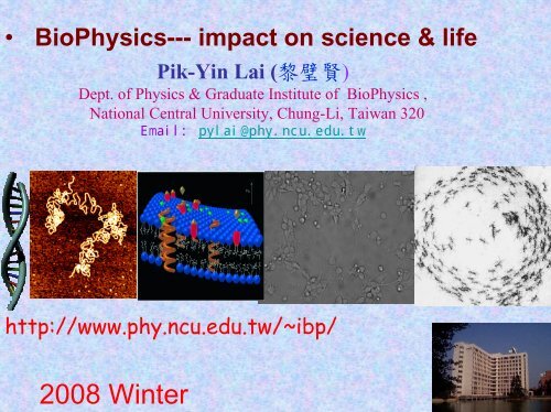 BioPhysics